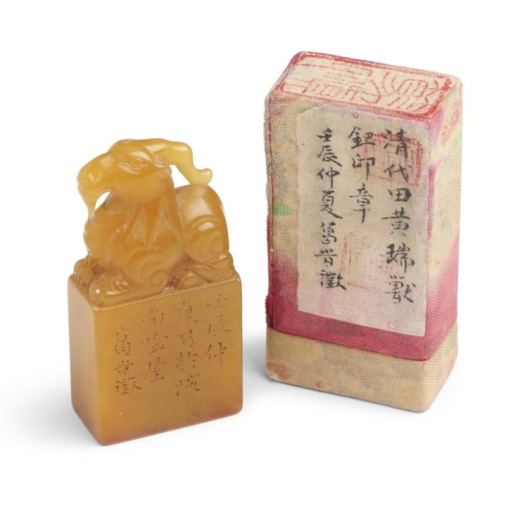 Chinese Tianhuang 'Mythical Beast' Seal, Qing Dynasty, Ge Shuzheng ...