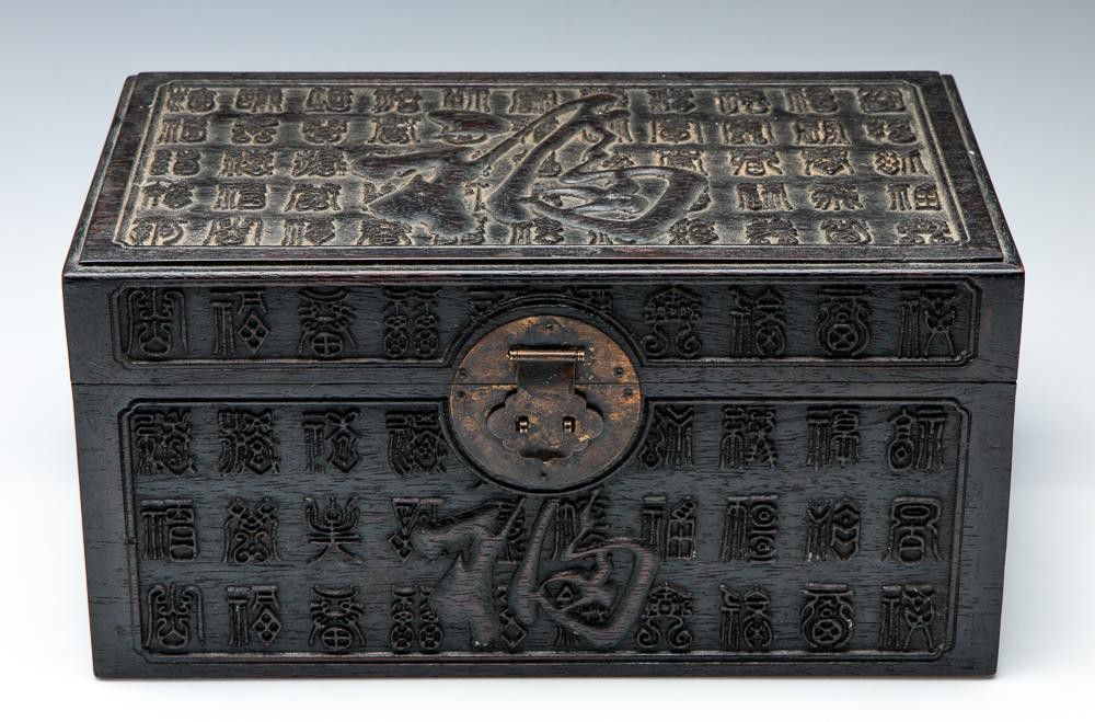 Ebonised Chinese Scholar's Box with Carved Characters - Zother - Oriental