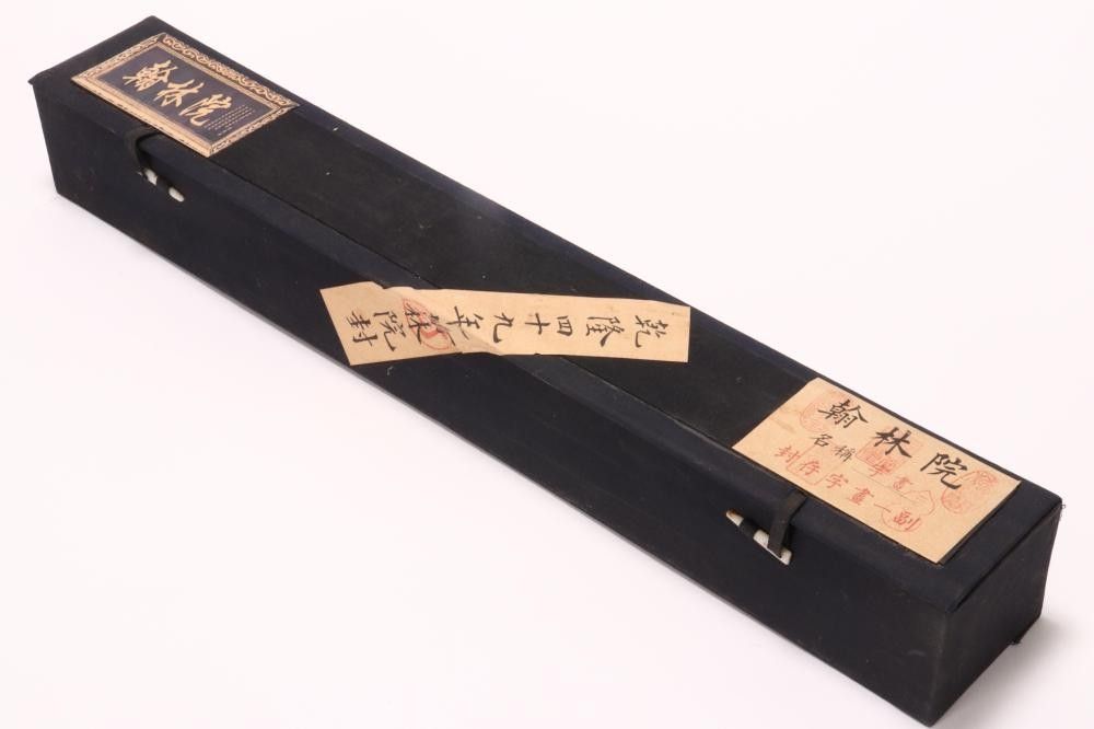 Chinese Sealed Scroll Box with Various Labels and Red Seals - Zother ...