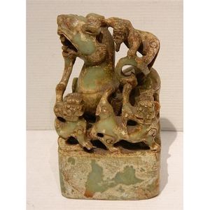 Dragon Carved Jade Chop - Jade - Oriental