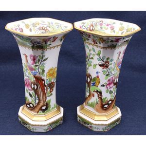 Copeland Spode (England) vase - price guide and values