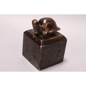 Chinese Stone Seal with Turtle Finial and Inscriptions, 15.5cm Height ...