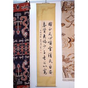 Korean Calligraphy Scroll by National Treasure - Zother - Oriental
