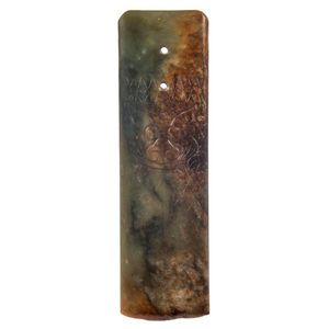 Vietnamese Pig-Faced Deity Jade Axe Head - Zother - Oriental
