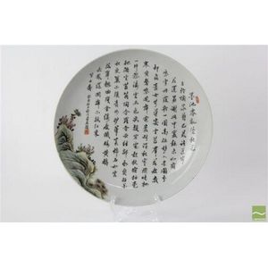 Chinese Calligraphy Plate with Script and Mountain Decoration - Zother ...