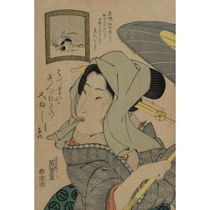 Meiji Geisha Woodblock Print - Art - Oriental