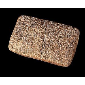 Sumerian Cuneiform Tablet: BC Artifact - Zother - Antiquities