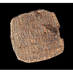 Sumerian Cuneiform Tablet: BC 13 x 13 cm - Zother - Antiquities