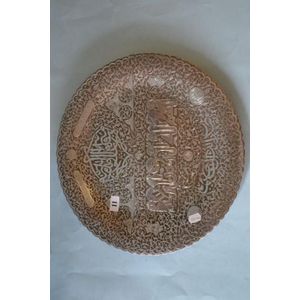 Islamic Silver-Inlaid Charger - Religious Objects - Precious Objects