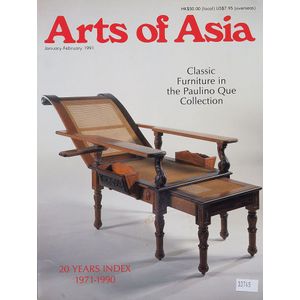 Vintage magazines - price guide and values