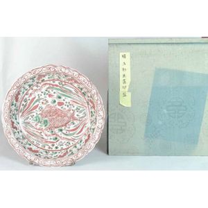 Ming-style Fish and Reeds Porcelain Dish - Ceramics - Chinese - Oriental