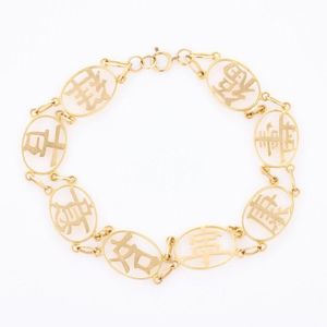 14ct Gold Fortune Bracelet with Chinese Character Charms - Zother ...
