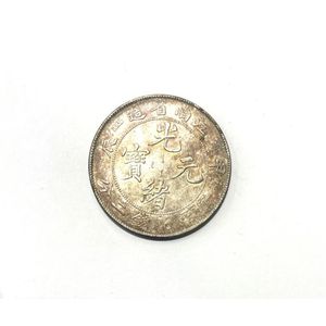Qing Dynasty Chinese Silver Dollar Coin with Dragon Detail - Coins ...
