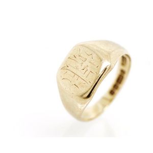 George VI 9ct Gold Signet Ring - Birmingham 1940 - Rings - Jewellery