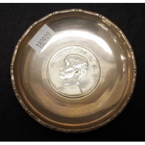 Chinese Silver Coin Dish with Sampan Image - Zother - Oriental