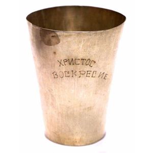 Russian Silver Vodka Cup, 40g - Mugs, Cups & Goblets - Silver