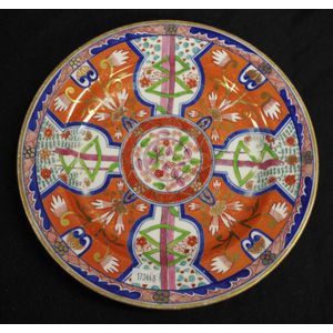 Spode Imari Pattern Plate, C 1800 - Spode/Copeland - Ceramics