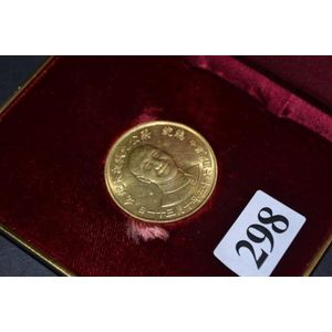 Chinese 2000 Yuan Gold Coin 1976, 90th Birthday Souvenir - Coins ...