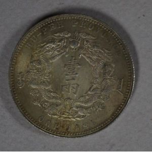Hu-Peh Province 1 Tael Silver Coin (40mm) - Zother - Oriental