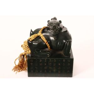 Chinese Spinach Jade Seal with Kylin Finial and Calligraphy Script ...
