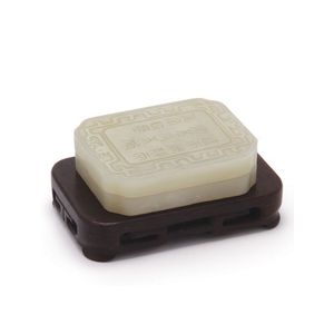 Chinese Jade Seal Ink Box with Archaic Border Design - Jade - Oriental