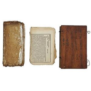 Ancient Chinese Books: Literature, Medicine, and Manuscript - Zother ...
