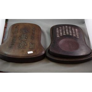 Chinese Ink Stone: Covered and Elegant - Zother - Oriental