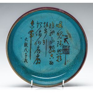 Gilded Calligraphy Jun Glazed Pottery Bowl - Ceramics - Chinese - Oriental
