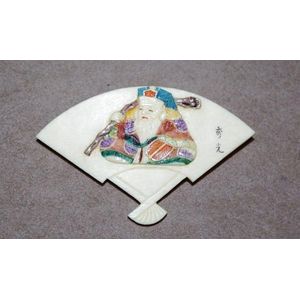 Japanese Ivory Brooch with Box & Guarantee - Zother - Oriental