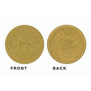 1976/77 Persian 1 Pahlavi Gold Coin, Uncirculated - Coins - Numismatics ...
