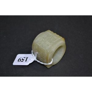 Jade Cong: Ancient Chinese Symbol of Harmony - Jade - Oriental