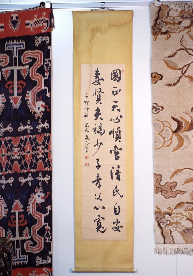 Korean Calligraphy Scroll by National Treasure - Zother - Oriental