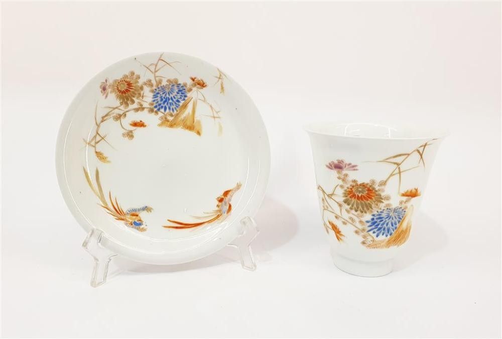 Edo Period Arita Porcelain Beaker and Saucer with Enamel - Ceramics ...
