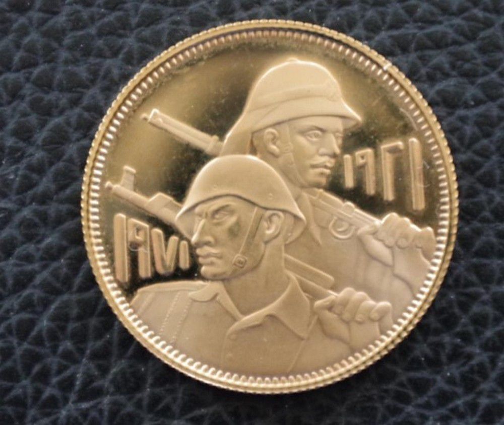 1971 Iraqi 5 Dinar Commemorative Gold Coin - Coins - Numismatics ...
