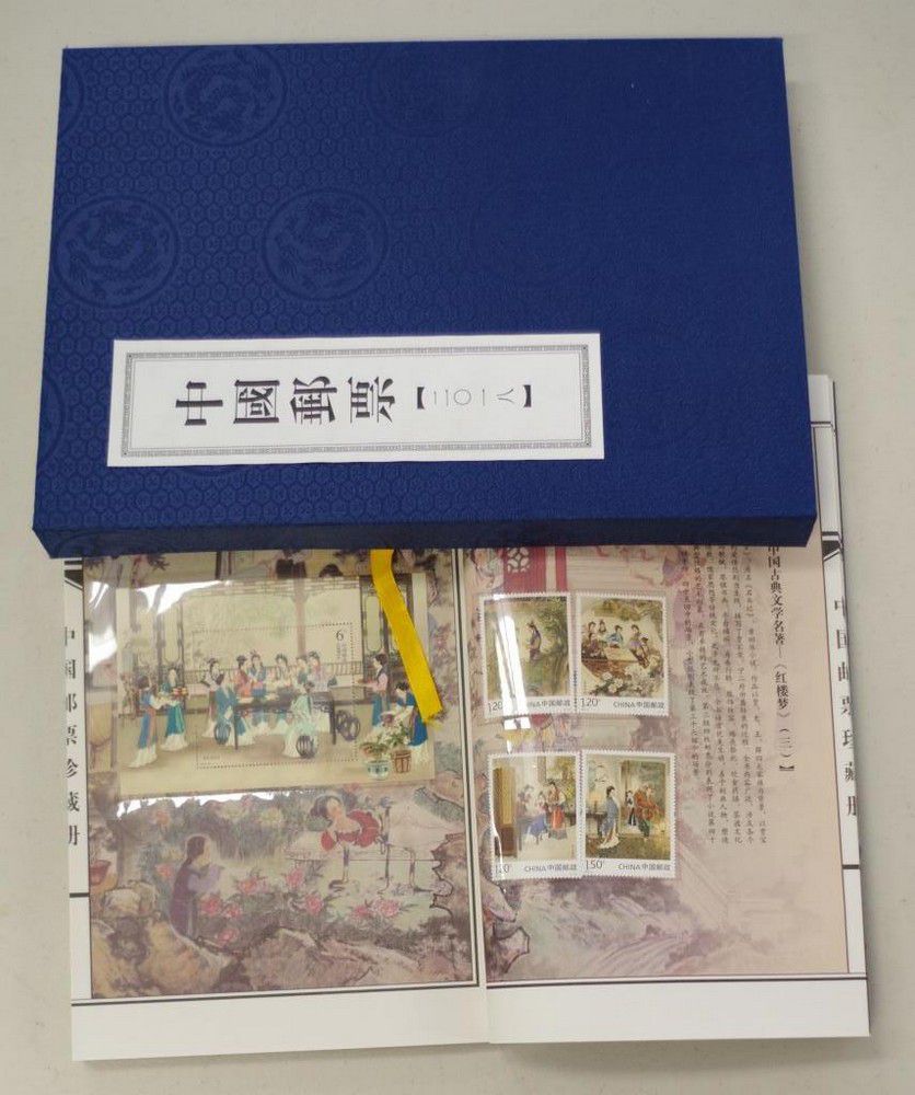 Chinese Stamp Album with Storage Case - Art - Oriental