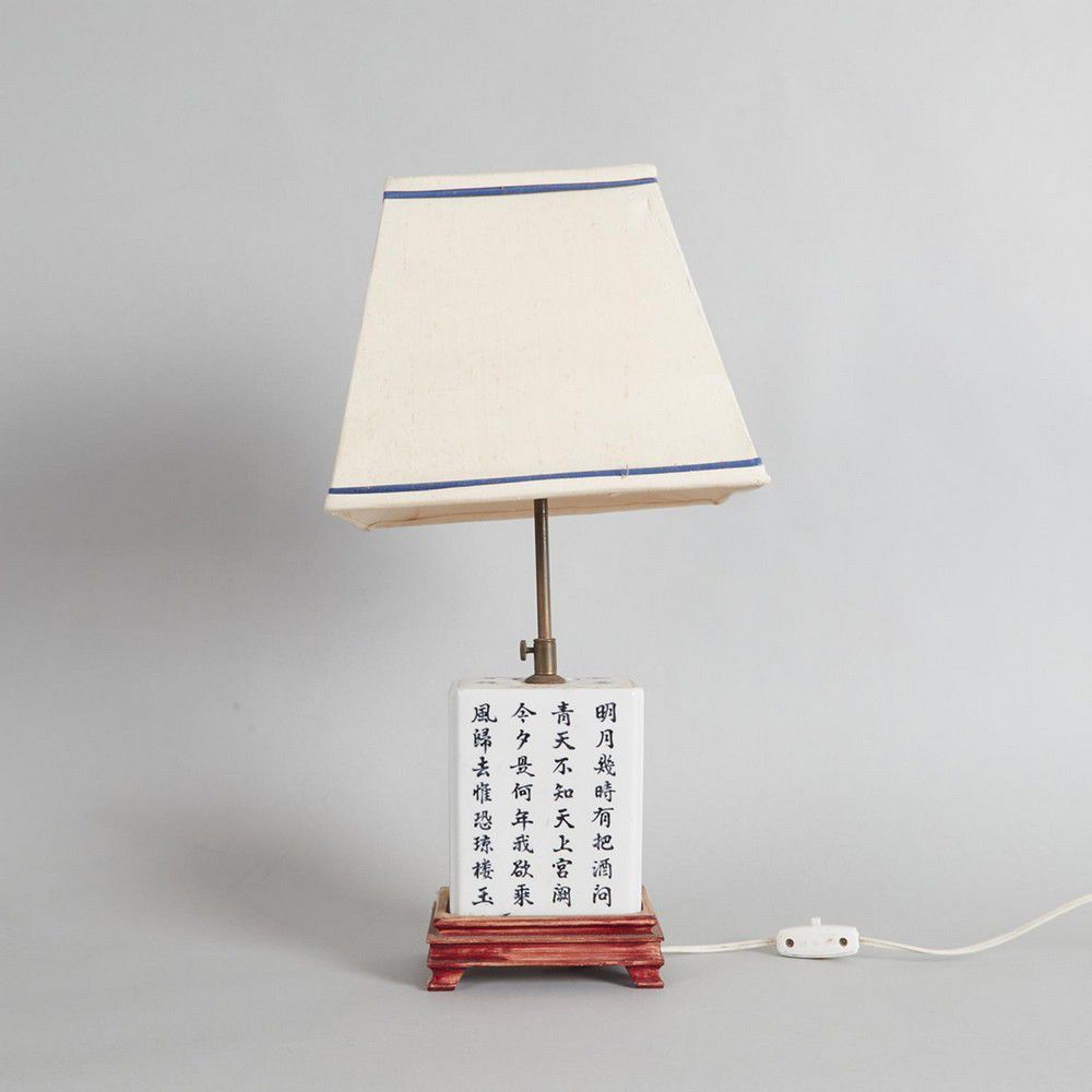 Chinese Calligraphy Lamp, 200cm Height - Zother - Oriental