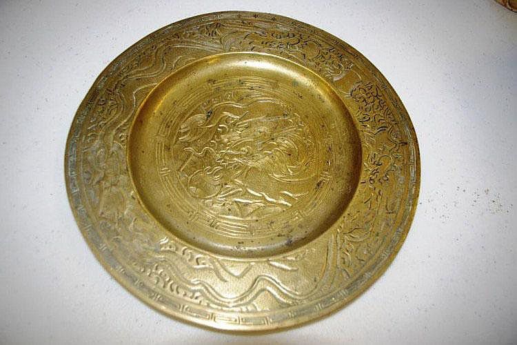 Antique Chinese Brass Plate - Brass - Oriental