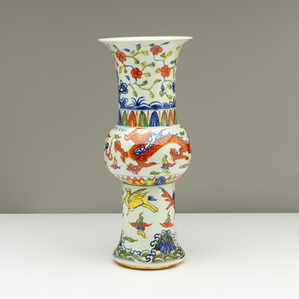 Polychrome Chinese Vase with Mythical Beast Motifs, 39.5cm Height ...