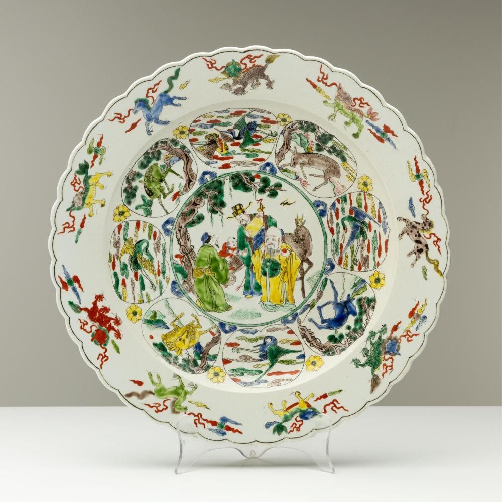 Chinese Porcelain Charger: Animals in Yellow, Green, Red - Ceramics ...
