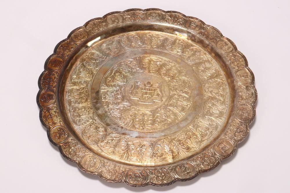 Malaysian Kelantan Silver Tray with Coat of Arms, 469gm - Trays ...