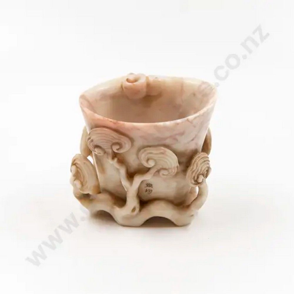 Chinese soapstone libation cup with reishi fungus decoration, repaired ...
