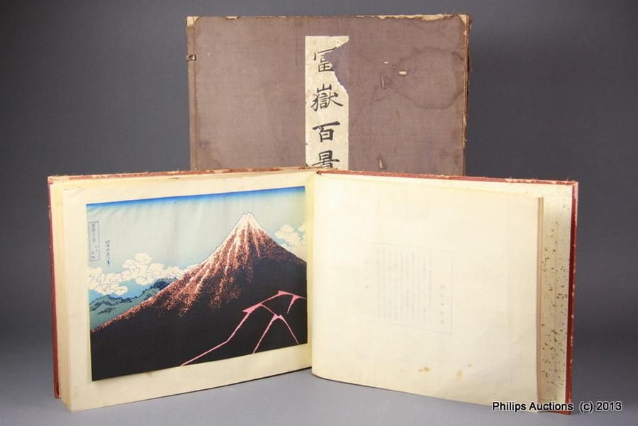 Mt Fuji: 100 Scenes from 1930s Japan - Zother - Oriental