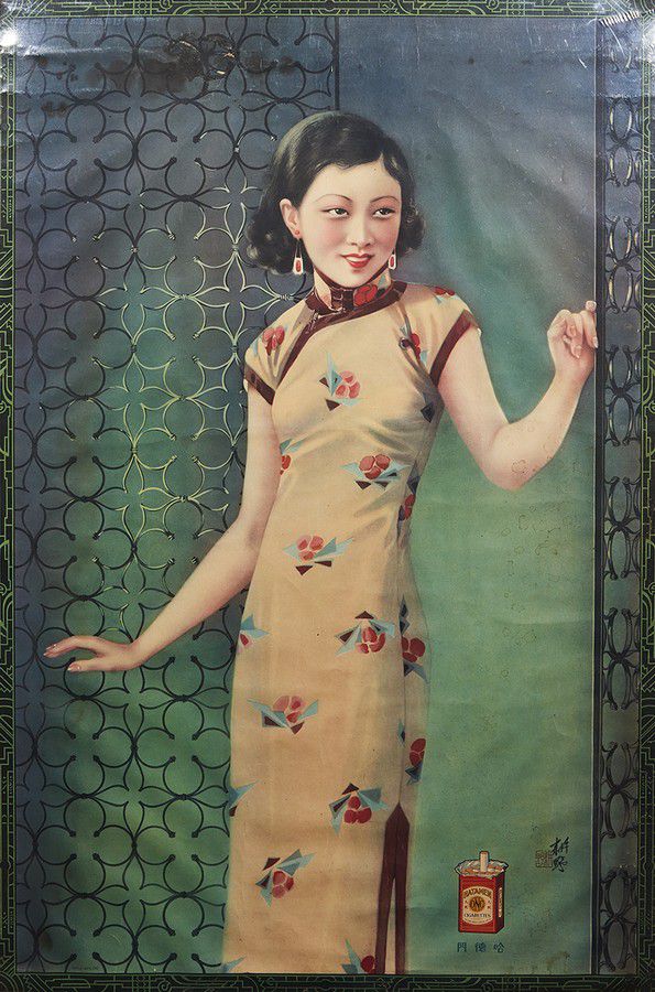 Chinese Cigarette Advertising Posters (1930) - Art - Oriental